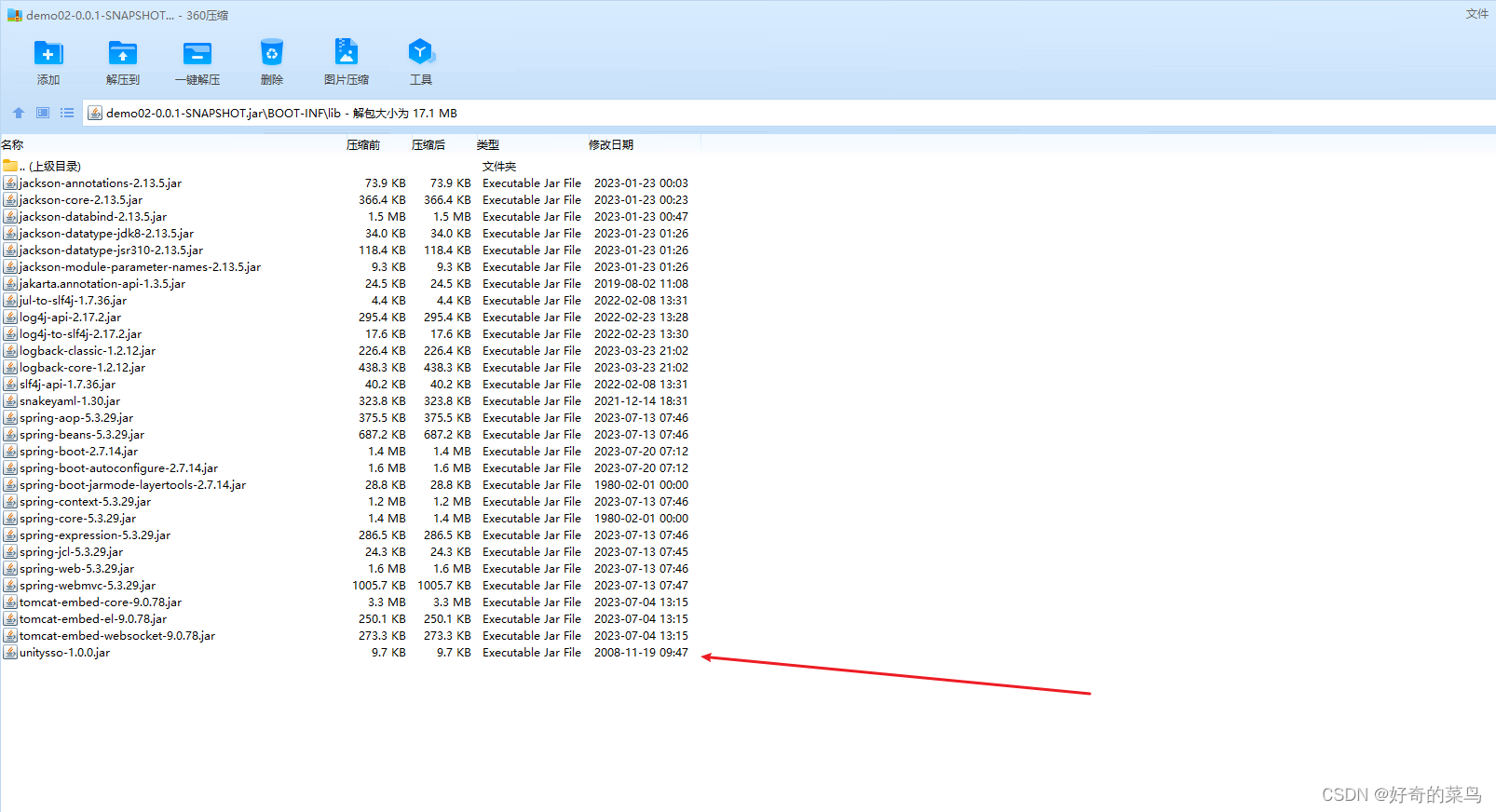 SpringBoot项目通过配置pom.xml引入本地jar包-开发者社区-阿里云