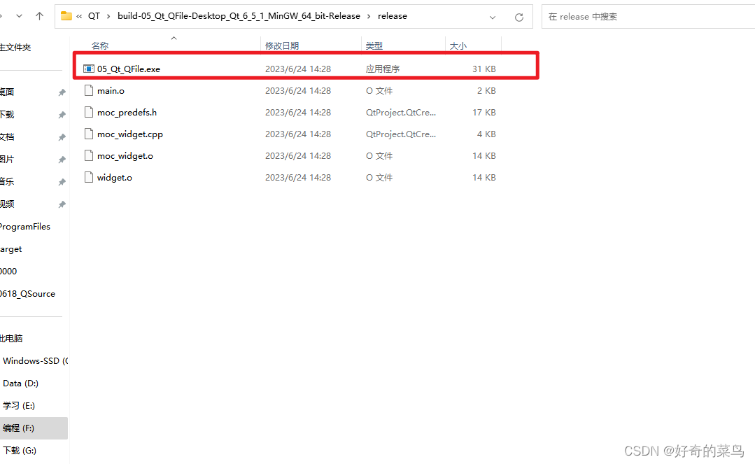 Qt6.5打包(QT windeployqt不是内部或外部命令、QT错误：缺少libgcc_s_seh-1.dll ,无法正常启动(0xc000007b) 问题解决方法)-阿里云开发者社区
