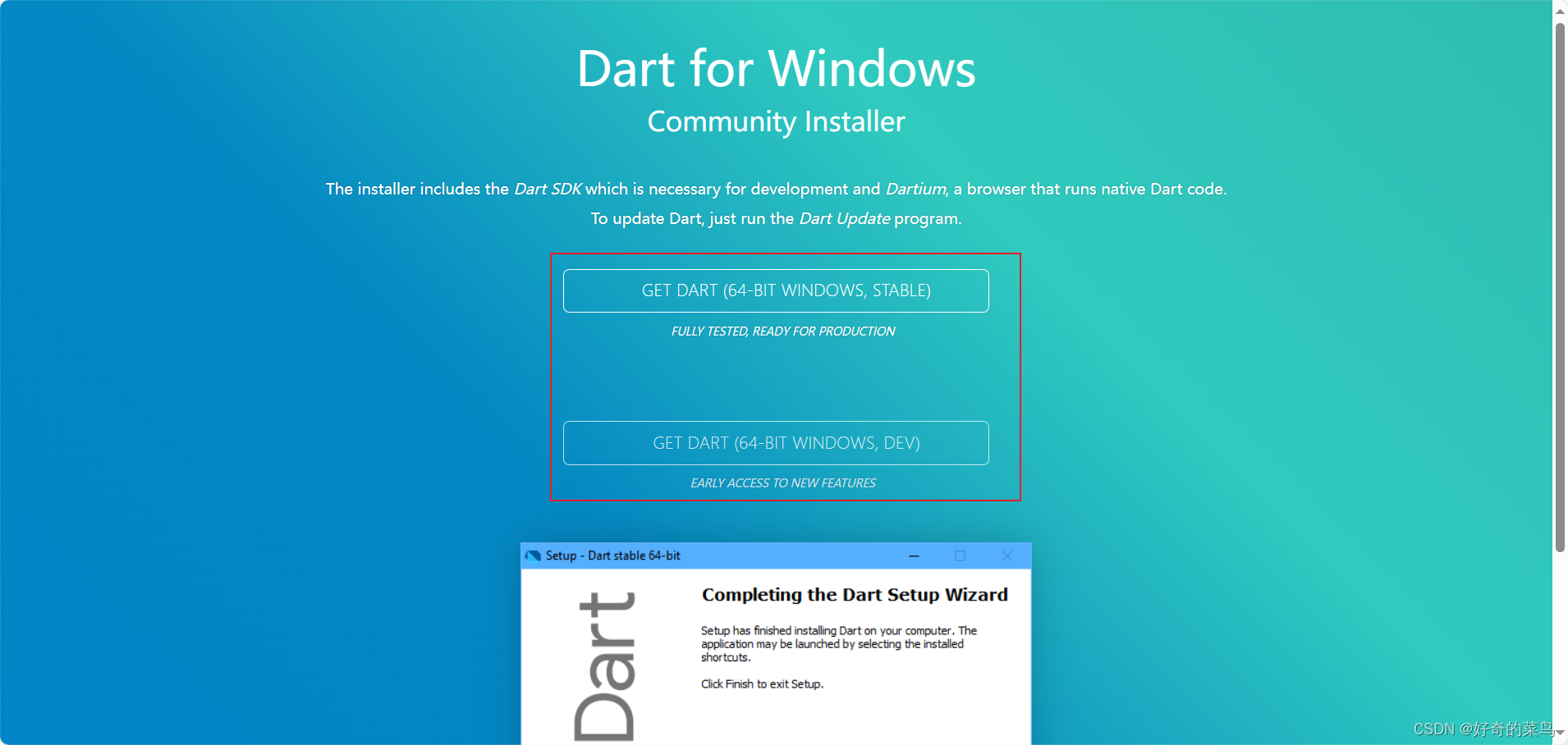 Dart安装(Winodws)-阿里云开发者社区