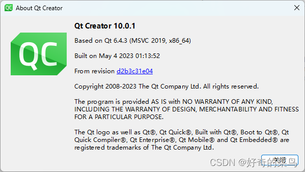 Qt安装之后添加或移除组件(Qt Creator 10.0.1)-阿里云开发者社区