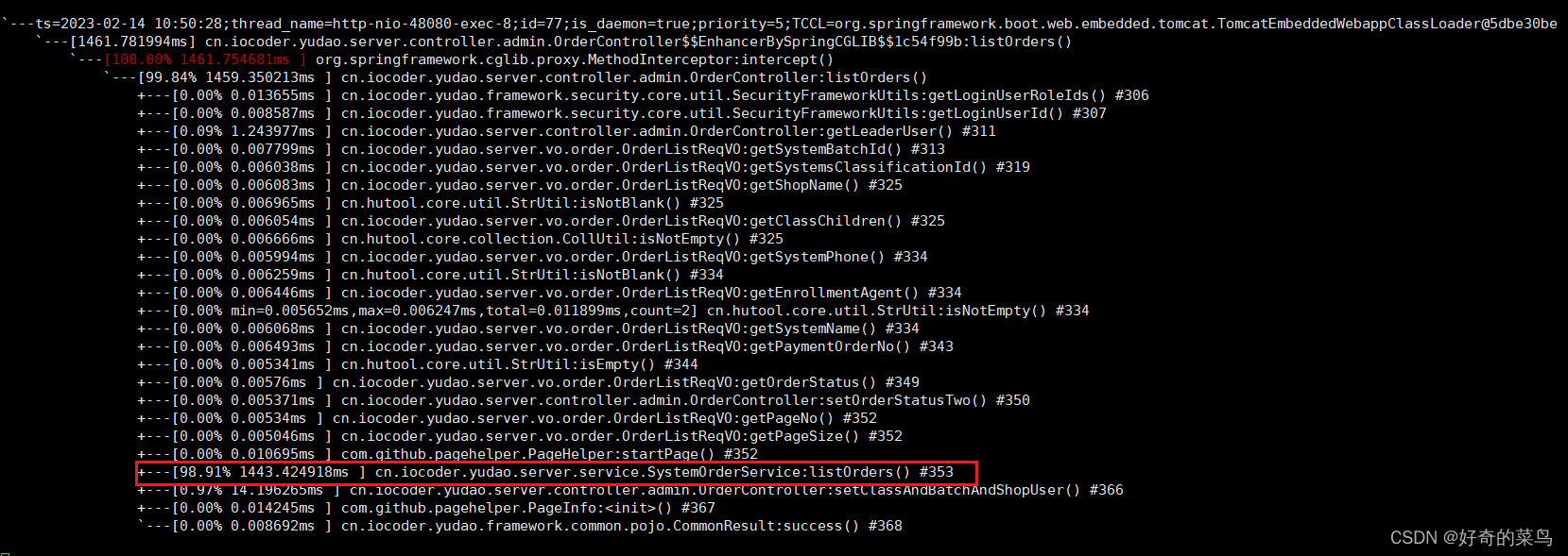 使用Arthas trace追踪Java方法调用耗时优化接口性能-开发者社区-阿里云