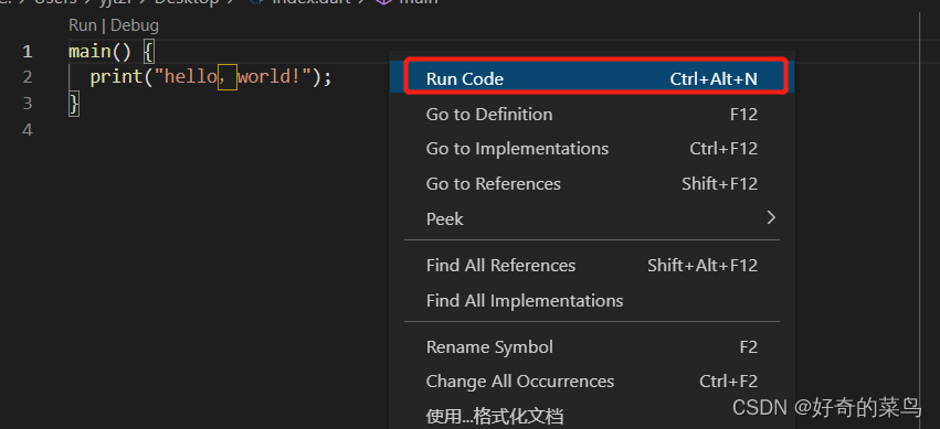 Dart第一个程序hello，world-阿里云开发者社区