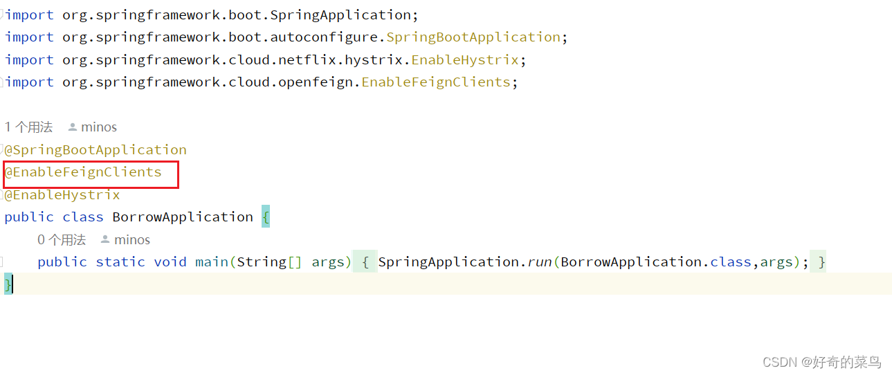 SpringCloud使用RestTemplate与OpenFeign实现微服务间调用-开发者社区-阿里云