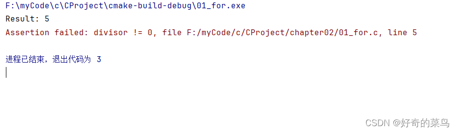 C语言中的assert.h：调试助手与断言详解-阿里云开发者社区