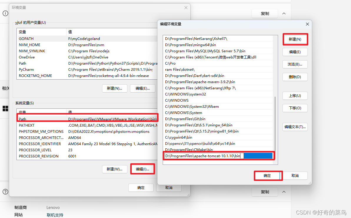 使用IDEA和Maven创建兼容Tomcat10的Servlet项目-开发者社区-阿里云