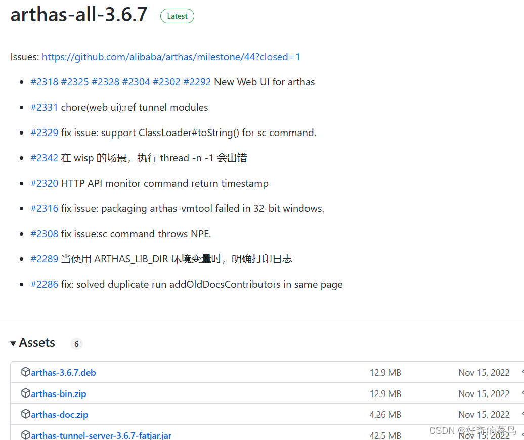 使用Arthas trace追踪Java方法调用耗时优化接口性能-开发者社区-阿里云