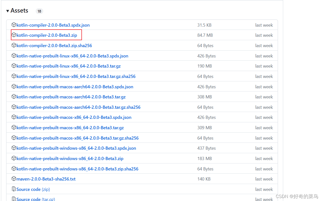 Kotlin 开发环境配置指南-阿里云开发者社区