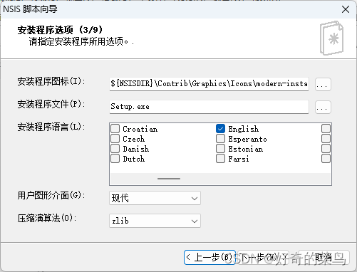 Qt6.5打包(QT windeployqt不是内部或外部命令、QT错误：缺少libgcc_s_seh-1.dll ,无法正常启动(0xc000007b) 问题解决方法)-阿里云开发者社区