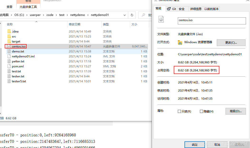 解决Java中FileChannel的transferTo拷贝文件时的2G限制-开发者社区-阿里云