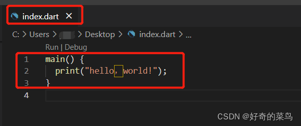 Dart第一个程序hello，world-阿里云开发者社区