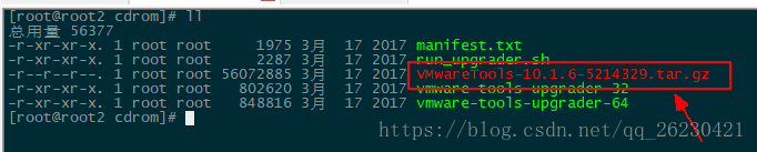 Linux系列——VMware Tools的安装-阿里云开发者社区