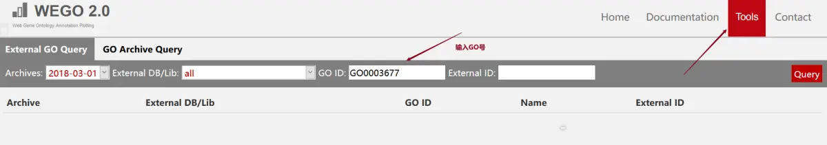 WEGO使用—在线GO功能注释-阿里云开发者社区