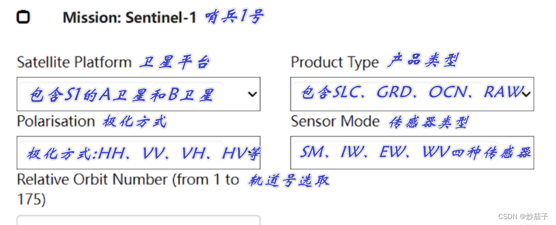 Sentinel-1中GRD与SLC数据的区别与关键处理步骤-开发者社区-阿里云