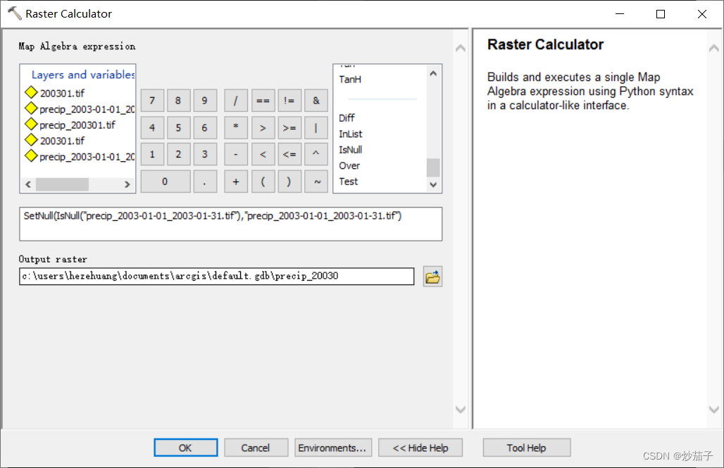 如何解决GEE导出影像的Nodata值在ArcGIS中无法正常显示？-阿里云开发者社区
