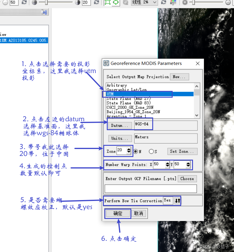 ENVI：如何对自带GLT表的图像进行几何校正？-阿里云开发者社区