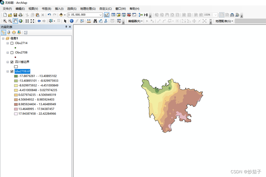 ArcGIS空间分析核心操作教程含IDW插值重分类与缓冲区-开发者社区-阿里云