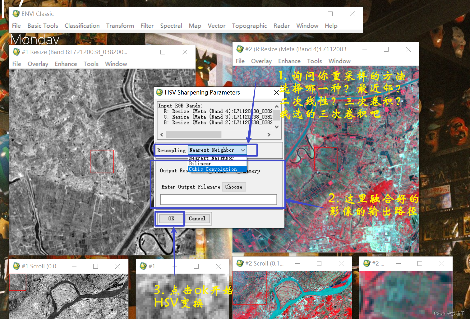 ENVI Classic：如何进行图像融合（HSV变换/Brovey变换/PC变换）？-阿里云开发者社区