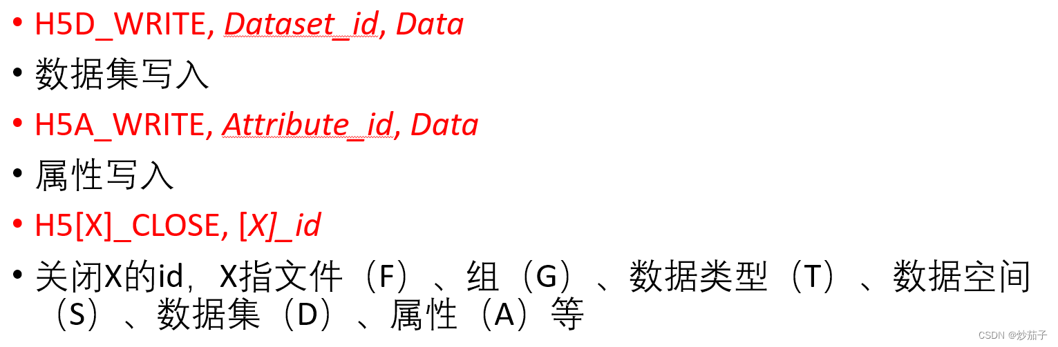 ENVI_IDL: 创建HDF5文件并写入数据(以将Geotiff文件写入HDF文件为例) + 详细解析-阿里云开发者社区