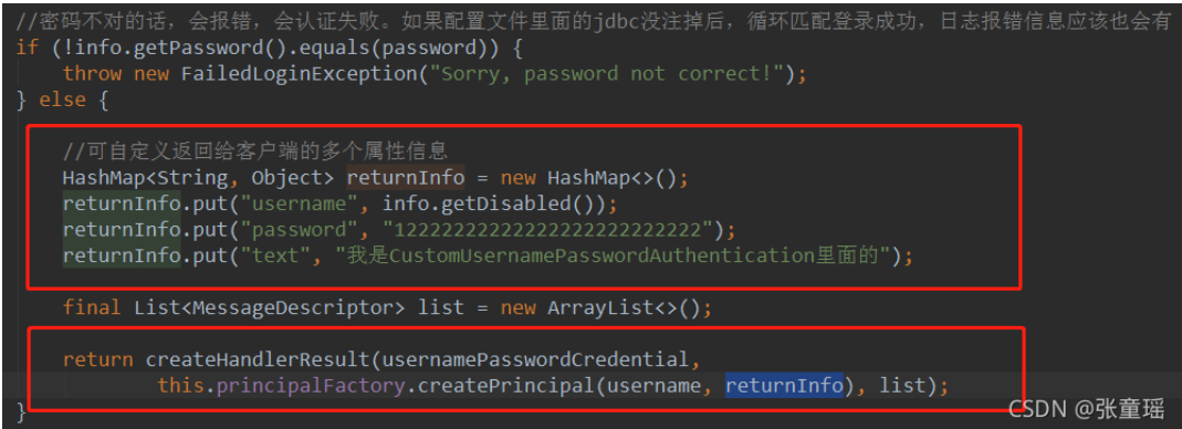 SpringBoot 使用cas5.3 认证中心返回多属性配置-阿里云开发者社区