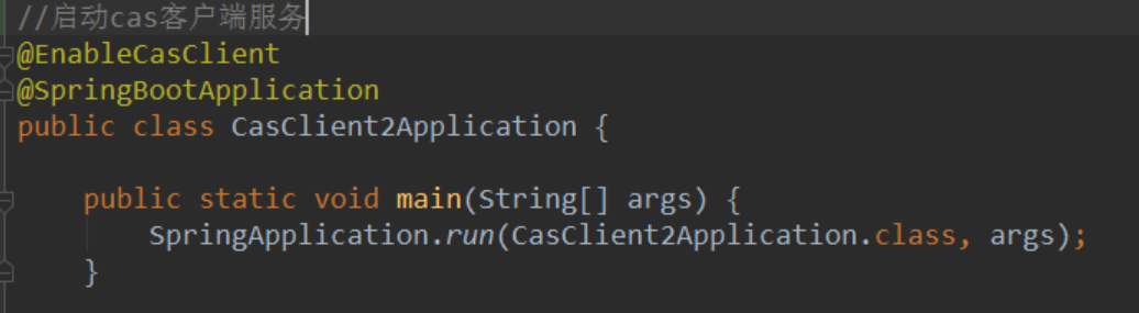 SpringBoot集成CAS5.3配置客户端接入认证中心-开发者社区-阿里云