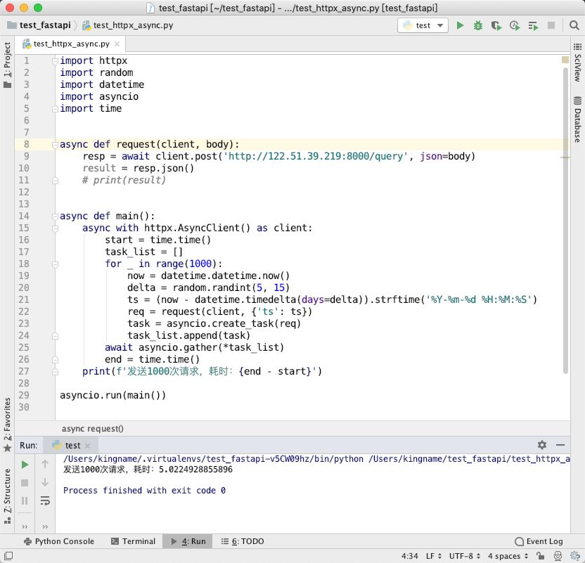 浅度测评：requests、aiohttp、httpx 我应该用哪一个？-阿里云开发者社区