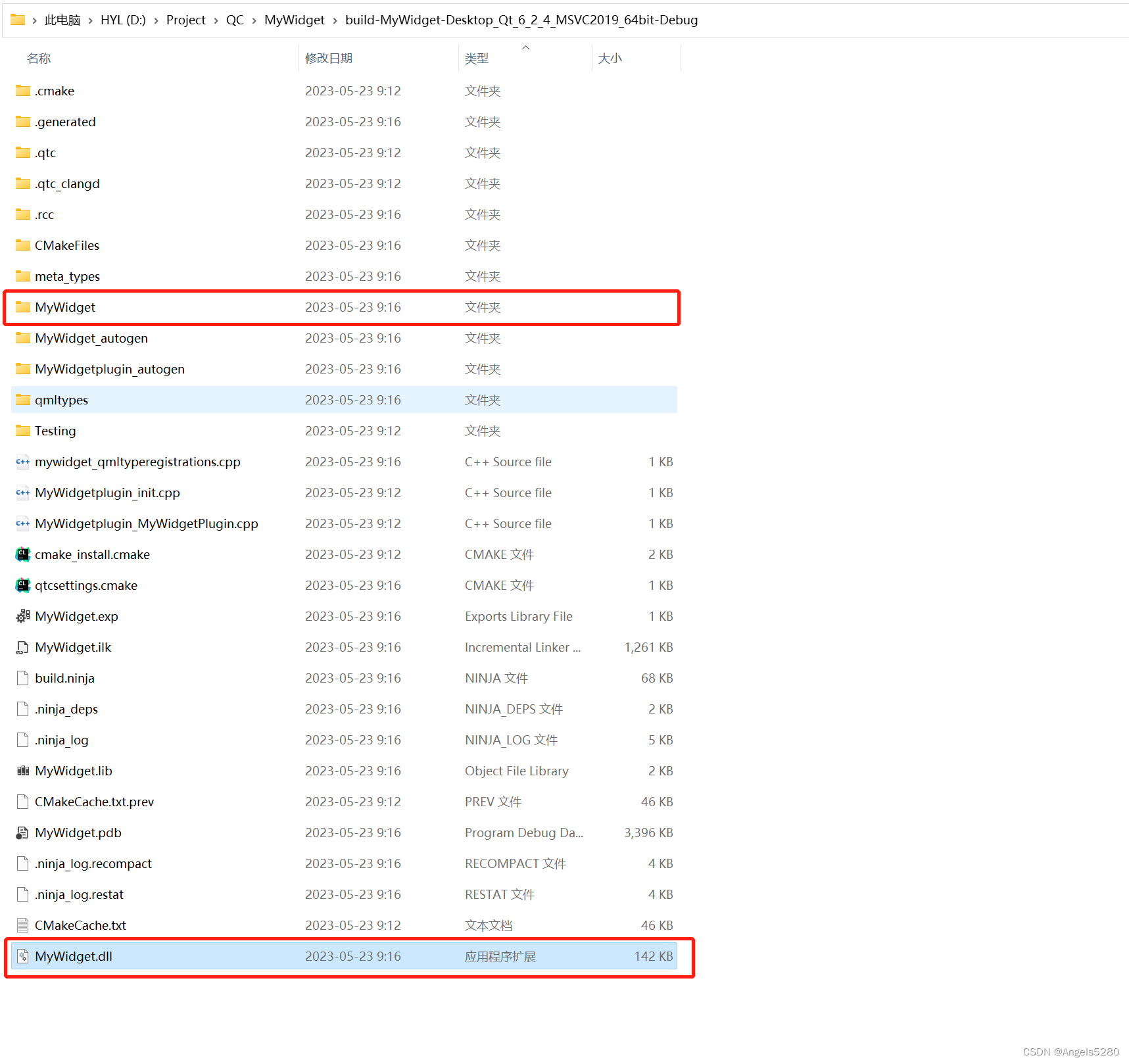 QT6使用CMamke将qml打包成dll-阿里云开发者社区