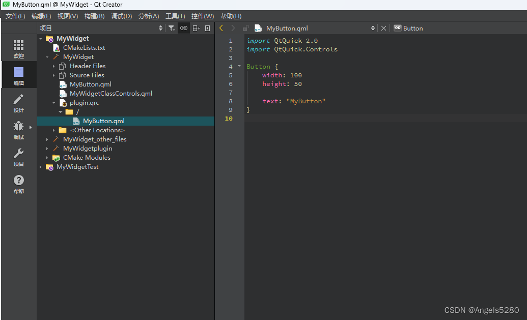 QT6使用CMamke将qml打包成dll-阿里云开发者社区