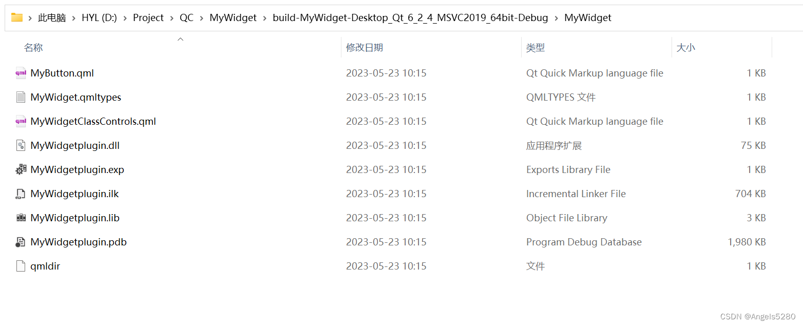QT6使用CMake打包qml为dll并实现调用-开发者社区-阿里云
