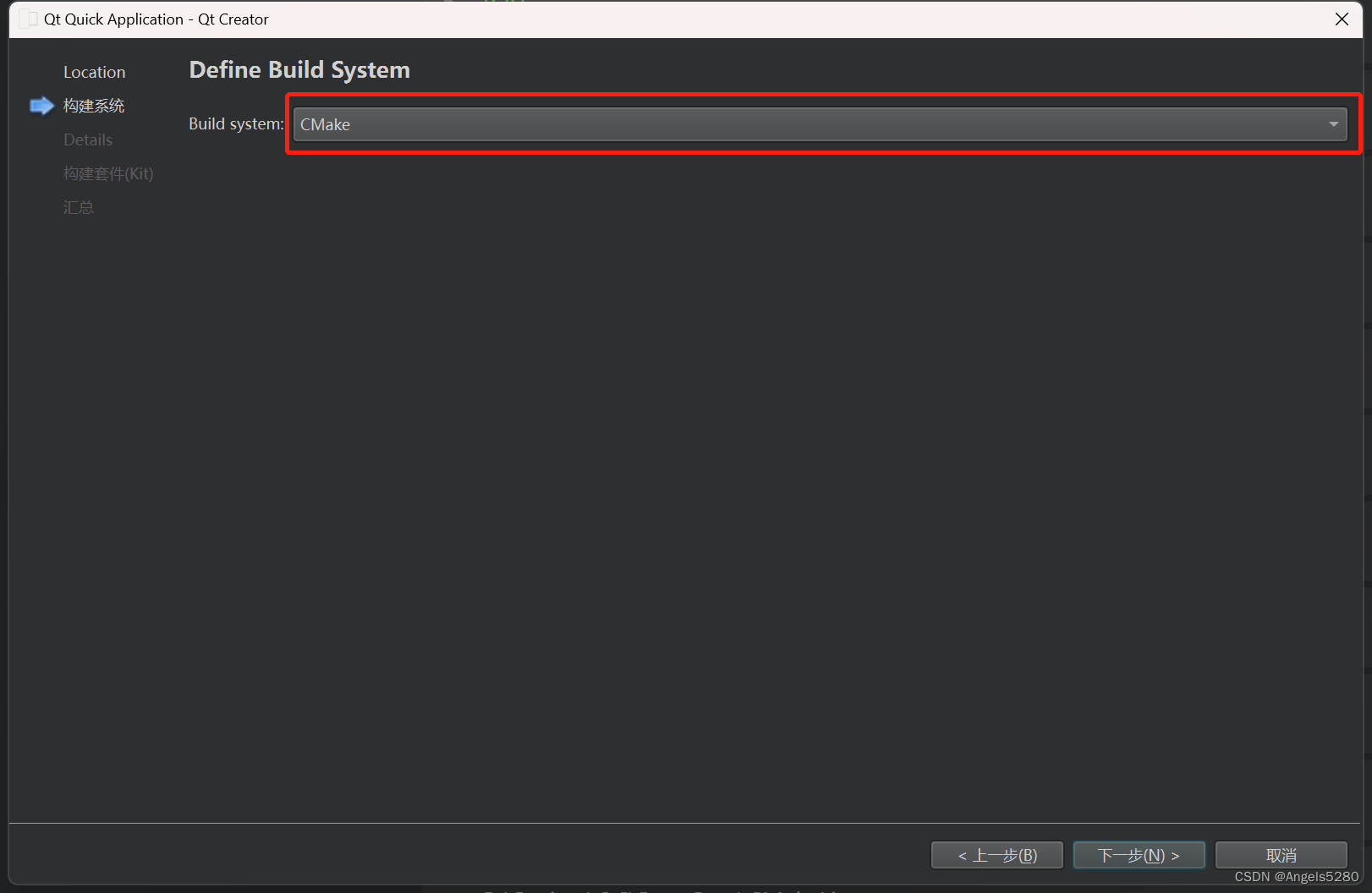 QT6使用CMamke将qml打包成dll-阿里云开发者社区