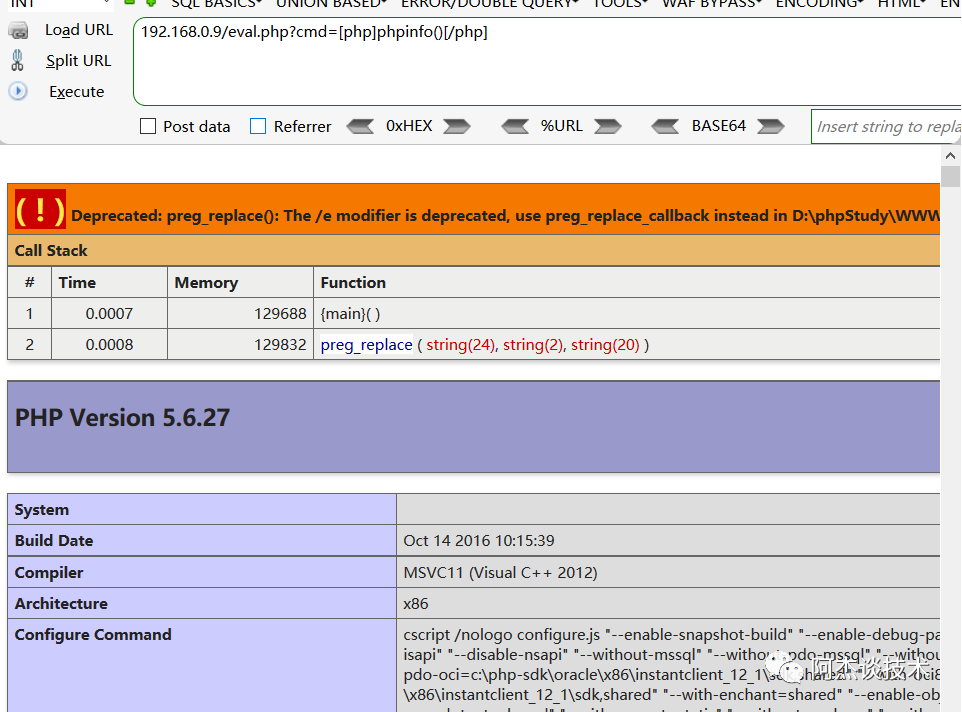 PHP代码审计二-阿里云开发者社区