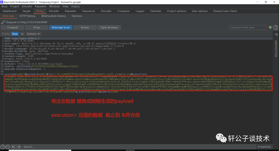 Apereo CAS序列化漏洞Getshell-阿里云开发者社区