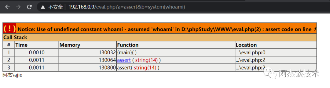 PHP代码审计二-阿里云开发者社区