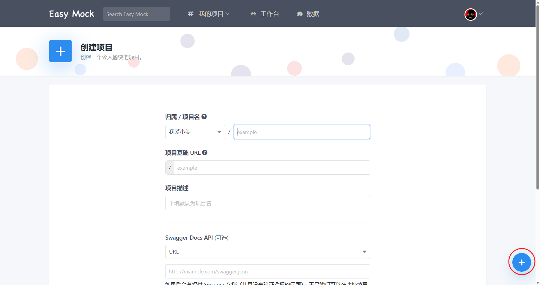 Easy-Mock 全解及其详细使用-阿里云开发者社区
