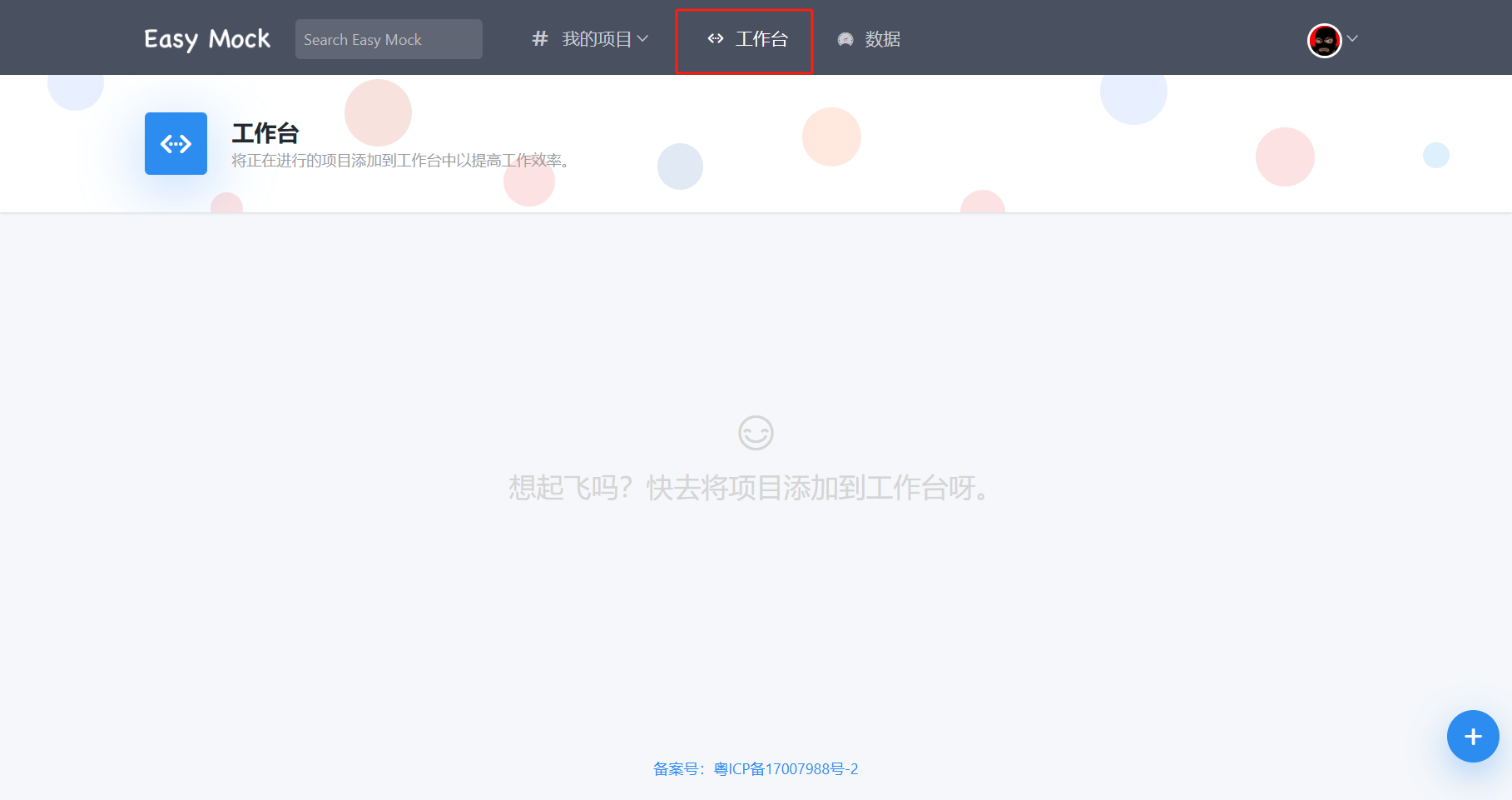 Easy-Mock 全解及其详细使用-阿里云开发者社区