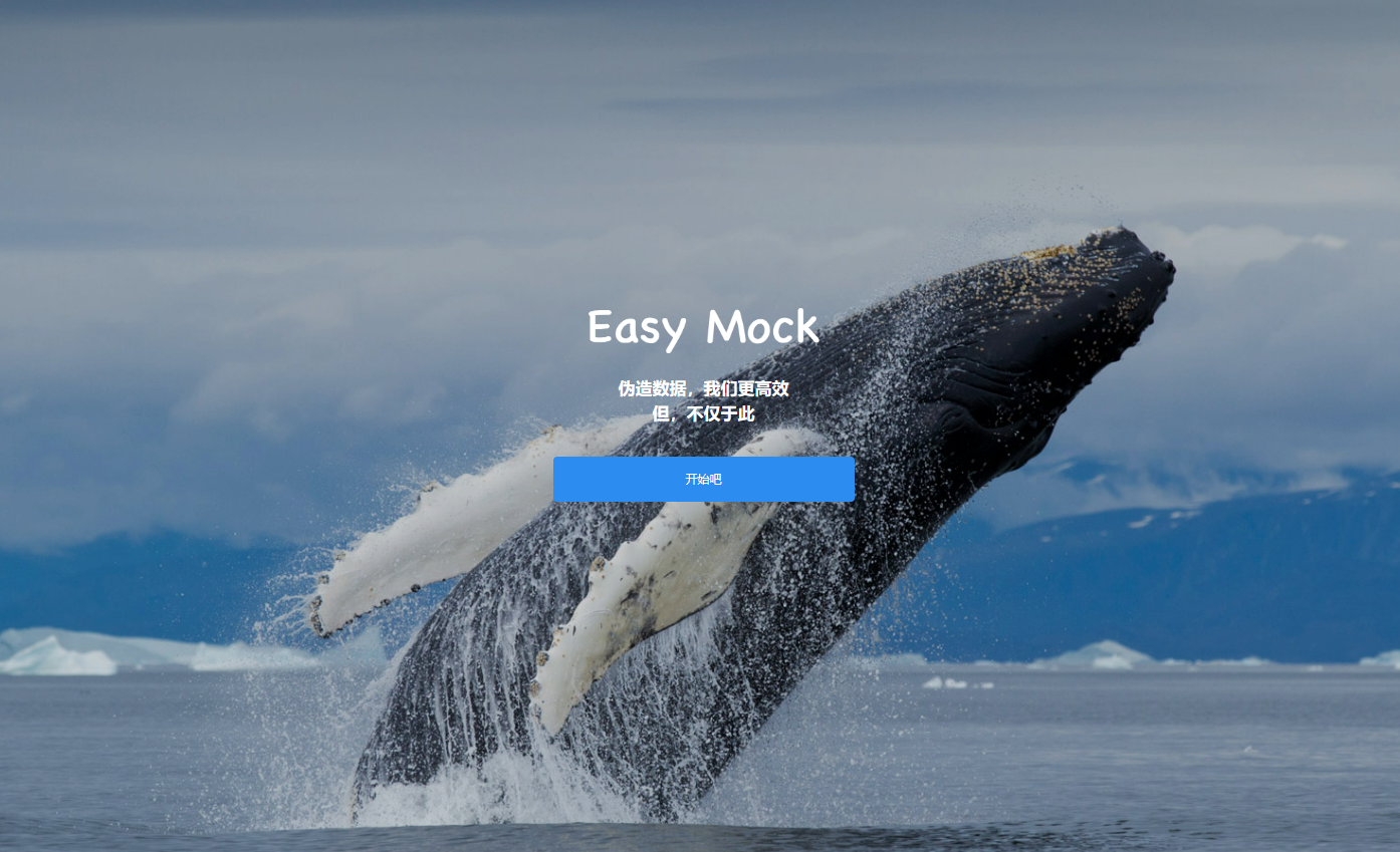 Easy-Mock 全解及其详细使用-阿里云开发者社区