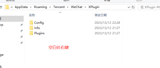 微信PC端小程序无法加载数据-阿里云开发者社区