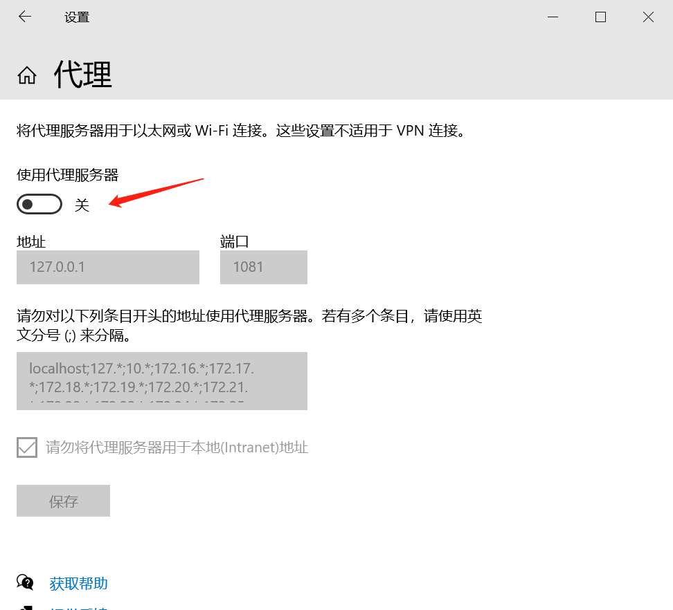 微信PC端小程序无法加载数据-阿里云开发者社区