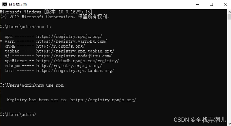 如何使用nrm安装配置与切换npm源-开发者社区-阿里云