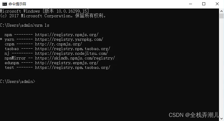 npm切换源，nrm安装、配置及使用-阿里云开发者社区