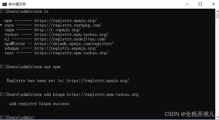 npm切换源，nrm安装、配置及使用-阿里云开发者社区