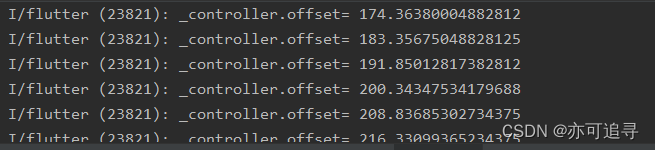 Flutter利用ScrollController获取、控制滚动组件的滚动位置-阿里云开发者社区