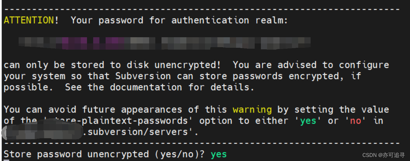 Linux下配置SVN自动保存密码避免重复输入-开发者社区-阿里云