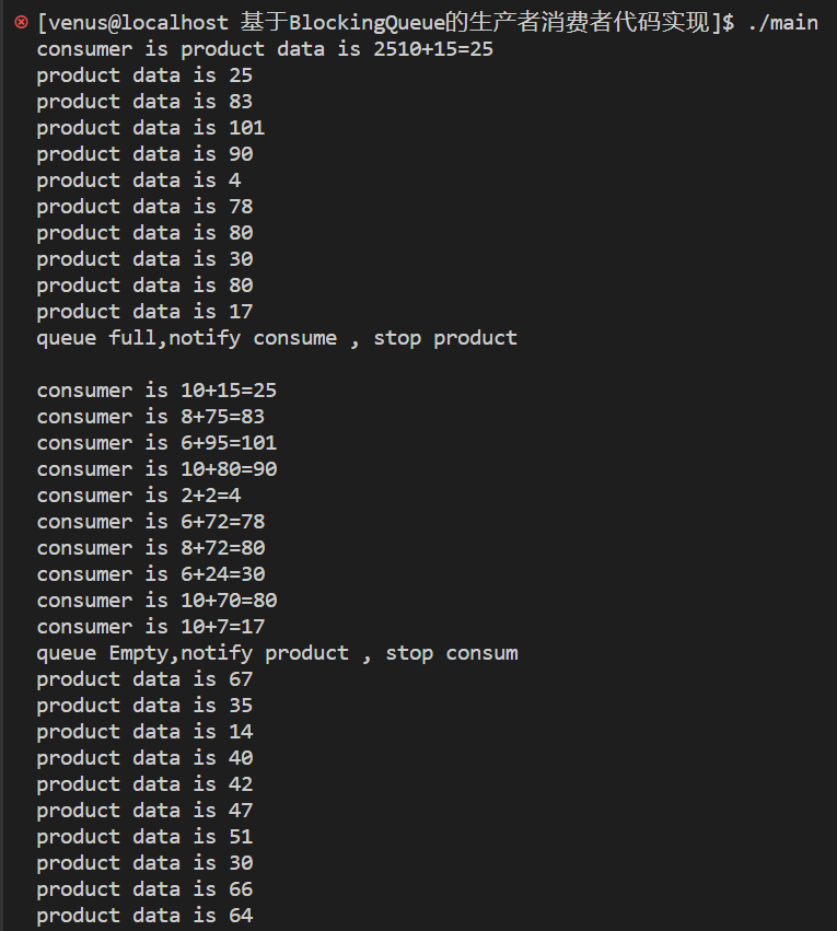 《Linux从练气到飞升》No.29 生产者消费者模型-阿里云开发者社区