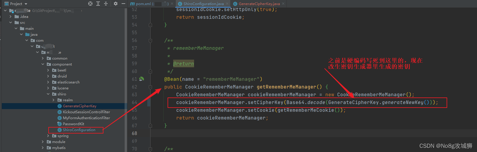 【Shiro】Apache Shiro 默认密钥致命令执行漏洞（CVE-2016-4437）的解决方案-阿里云开发者社区