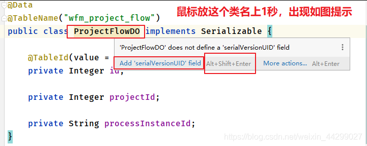 【IDEA用法】使用IntelliJ IDEA自动生成serialVersionUID-阿里云开发者社区