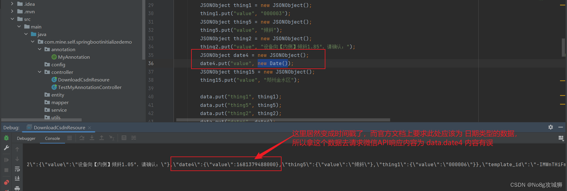 【异常解决】“errcode“:47003,“errmsg“:“argument invalid! data.date4.value invalid rid:xxxxxx-阿里云开发者社区