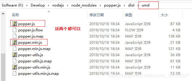 【前端异常】解决前端引入Bootstrap的dropdowns 菜单时报错，Uncaught TypeError: Bootstrap‘s ...