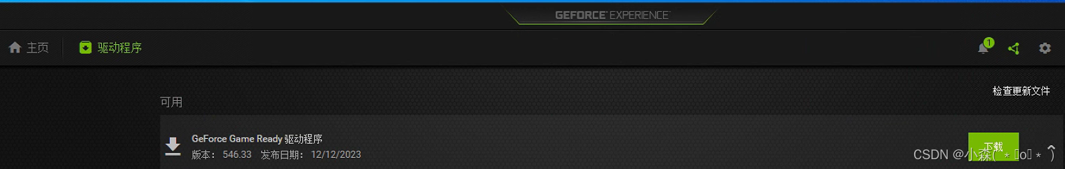 安装PyTorch详细步骤-阿里云开发者社区