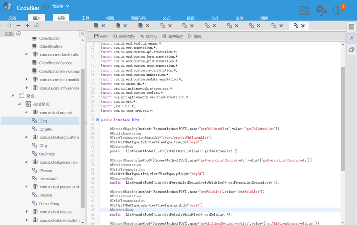 OneCode开源低代码引擎白皮书-阿里云开发者社区