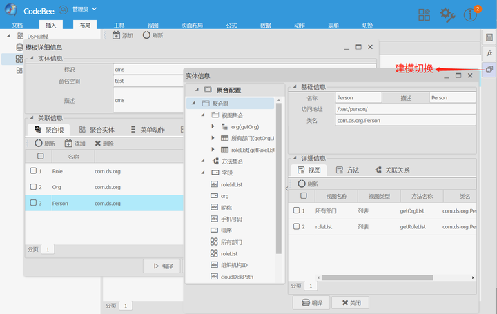 OneCode开源低代码引擎白皮书-阿里云开发者社区